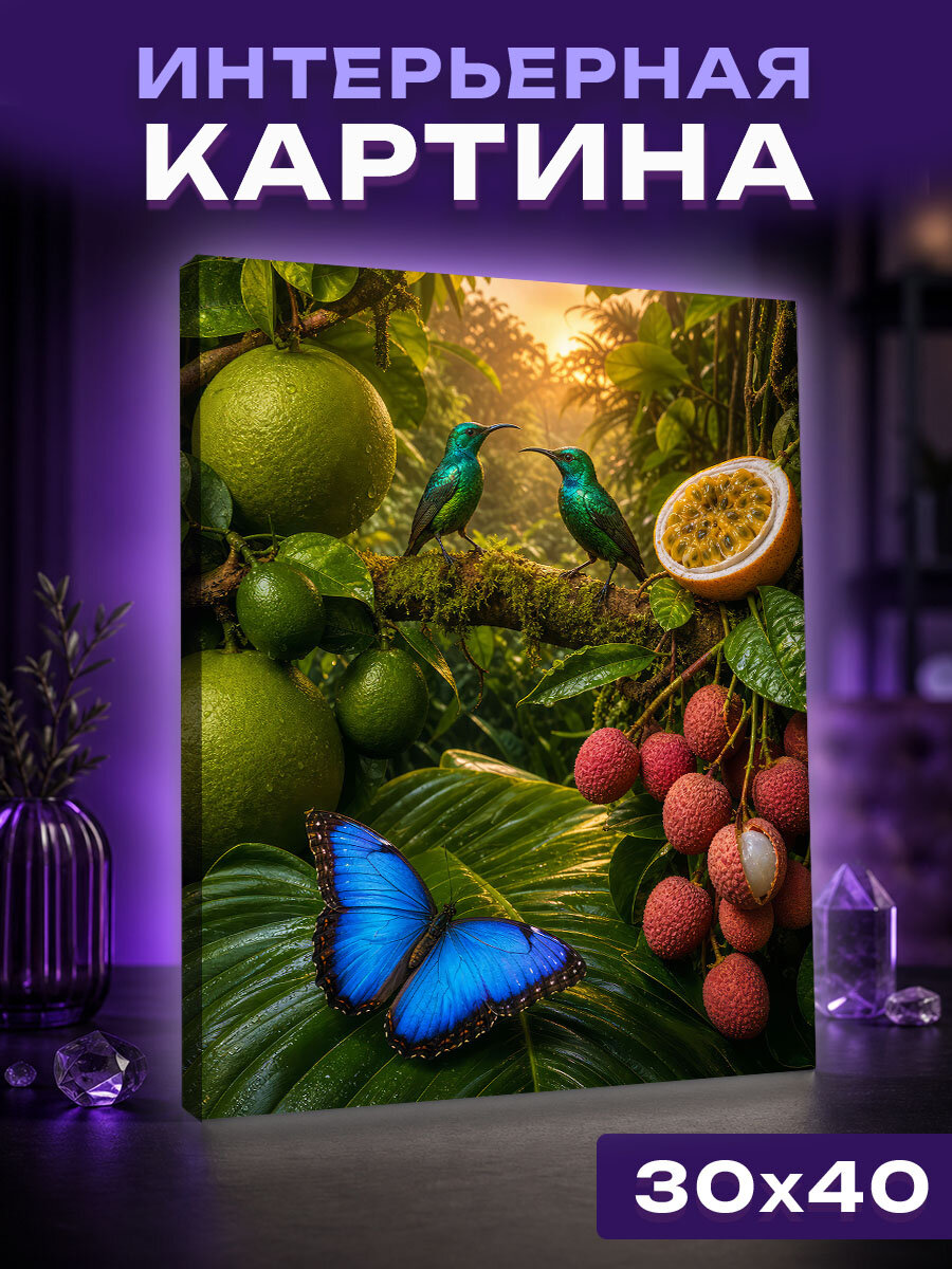 Интерьерная картина Изумрудное утро тропического сада