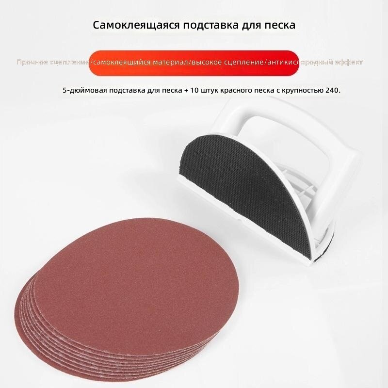 Ручной пластиковый угловой шлифовальный инструмент для деревообработки и рукоделия с самоклеящимся держателем для полукруглых шлифовальных накладок, модель A3