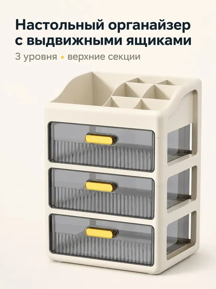 Полка Настольная Прямая, 34х34 см