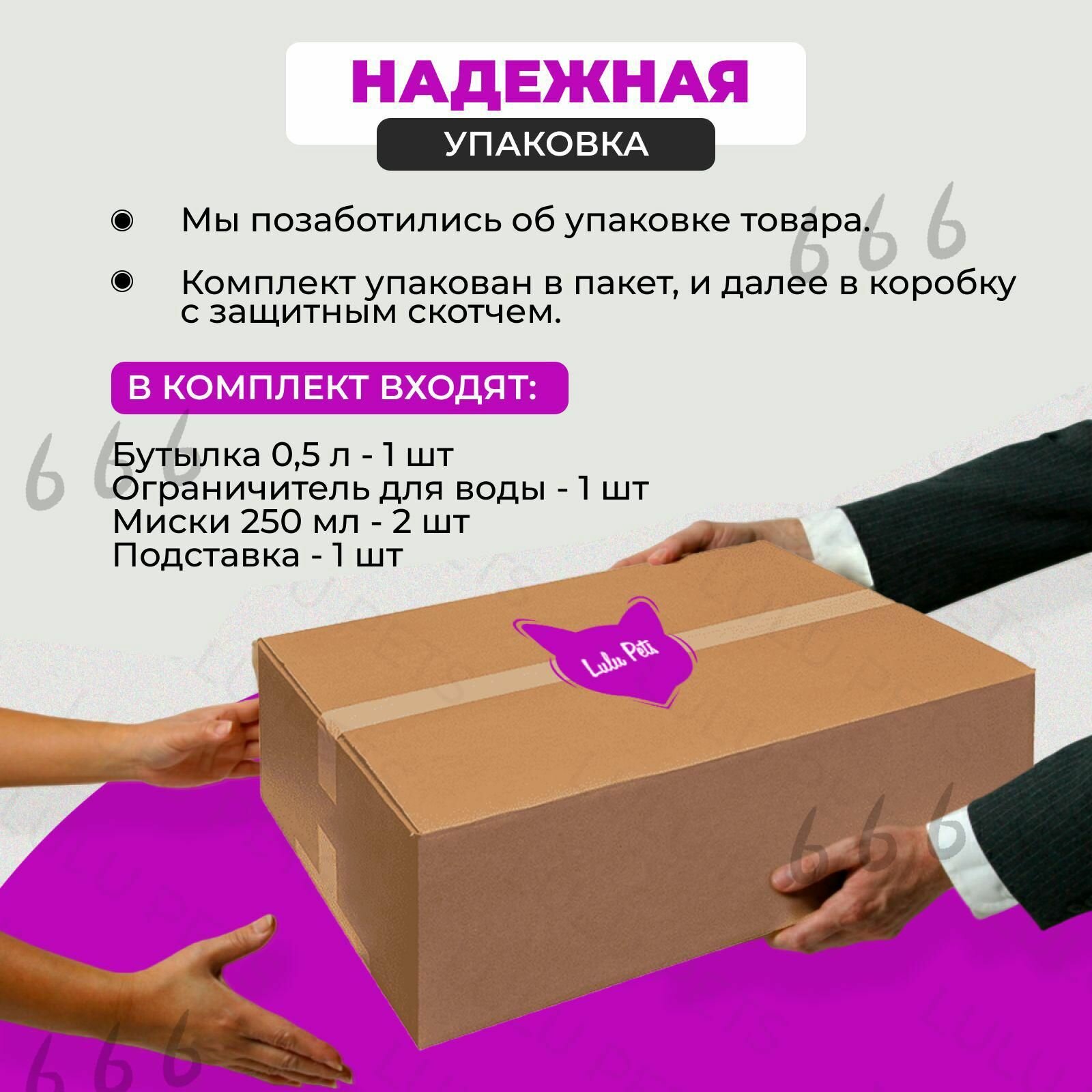 Миска для животных — фото 1