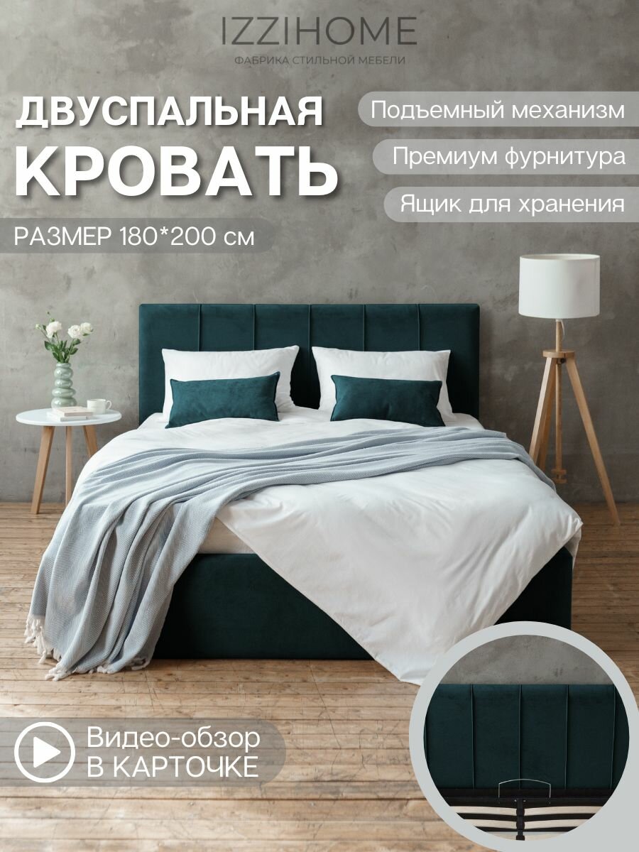 Двуспальная кровать SEVEN 180х200 изумрудный с подъемным механизмом, с мягким изголовьем для дома, для спальни, ортопедическое основание, ламели усиленные, ящик для белья, велюр