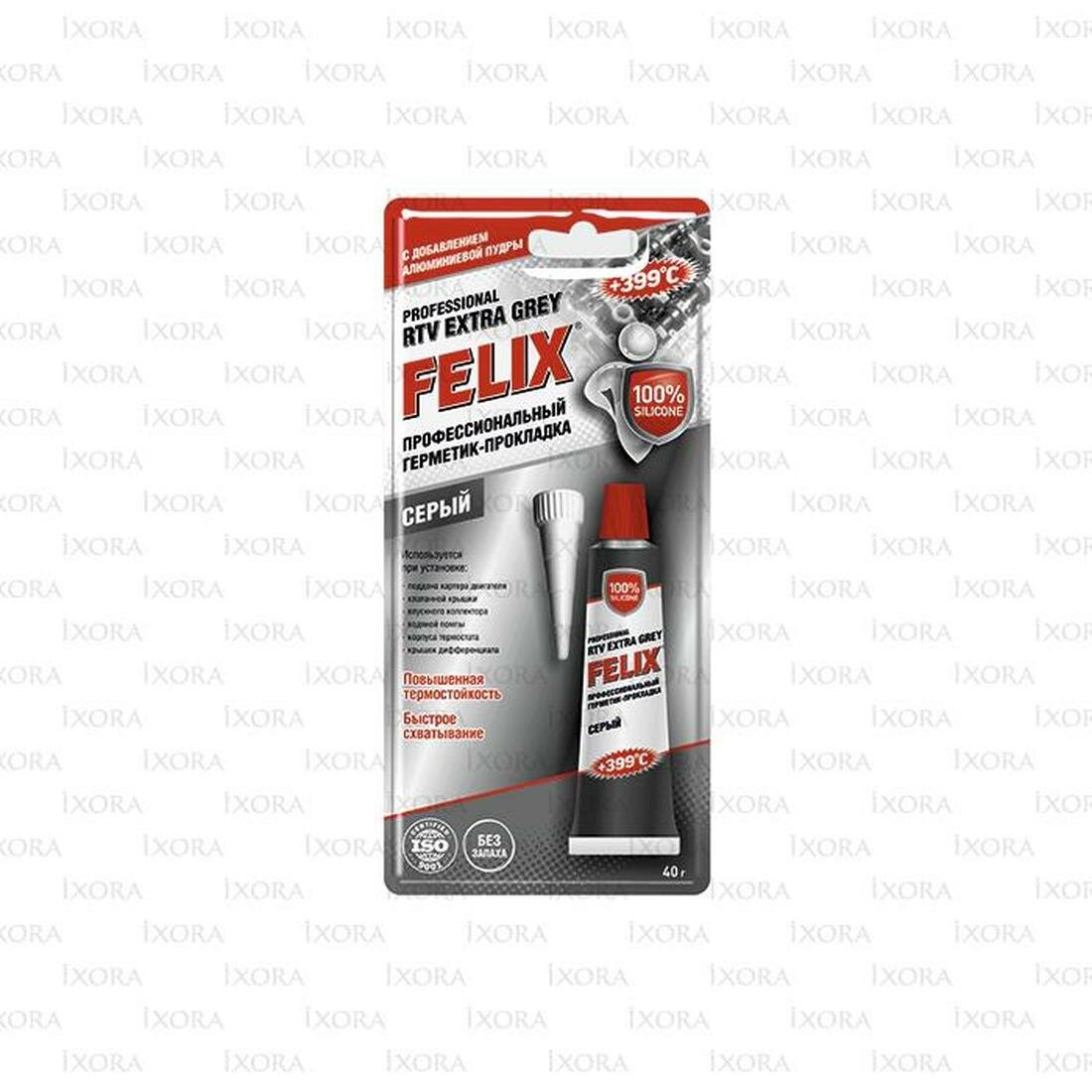 Felix герметик-прокладка профессиональный felix (серый) 40г 411040109