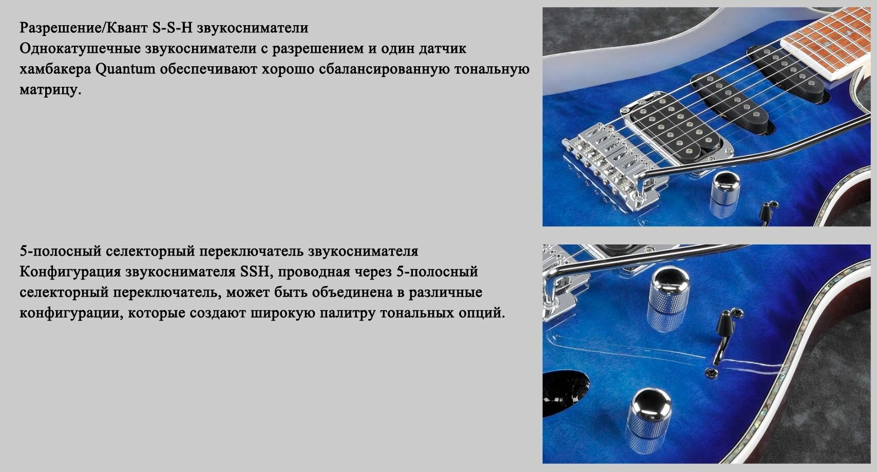 Электрогитара Ibanez SA360NQM — фото 1