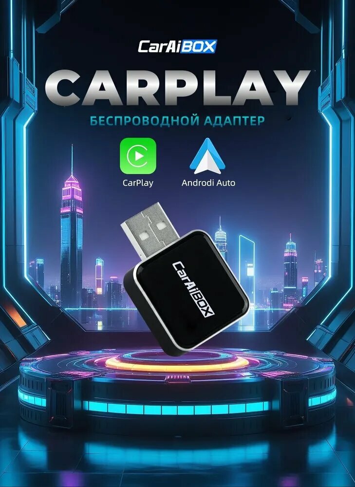 Kebidumei Адаптер CD-чейнджера для магнитолы