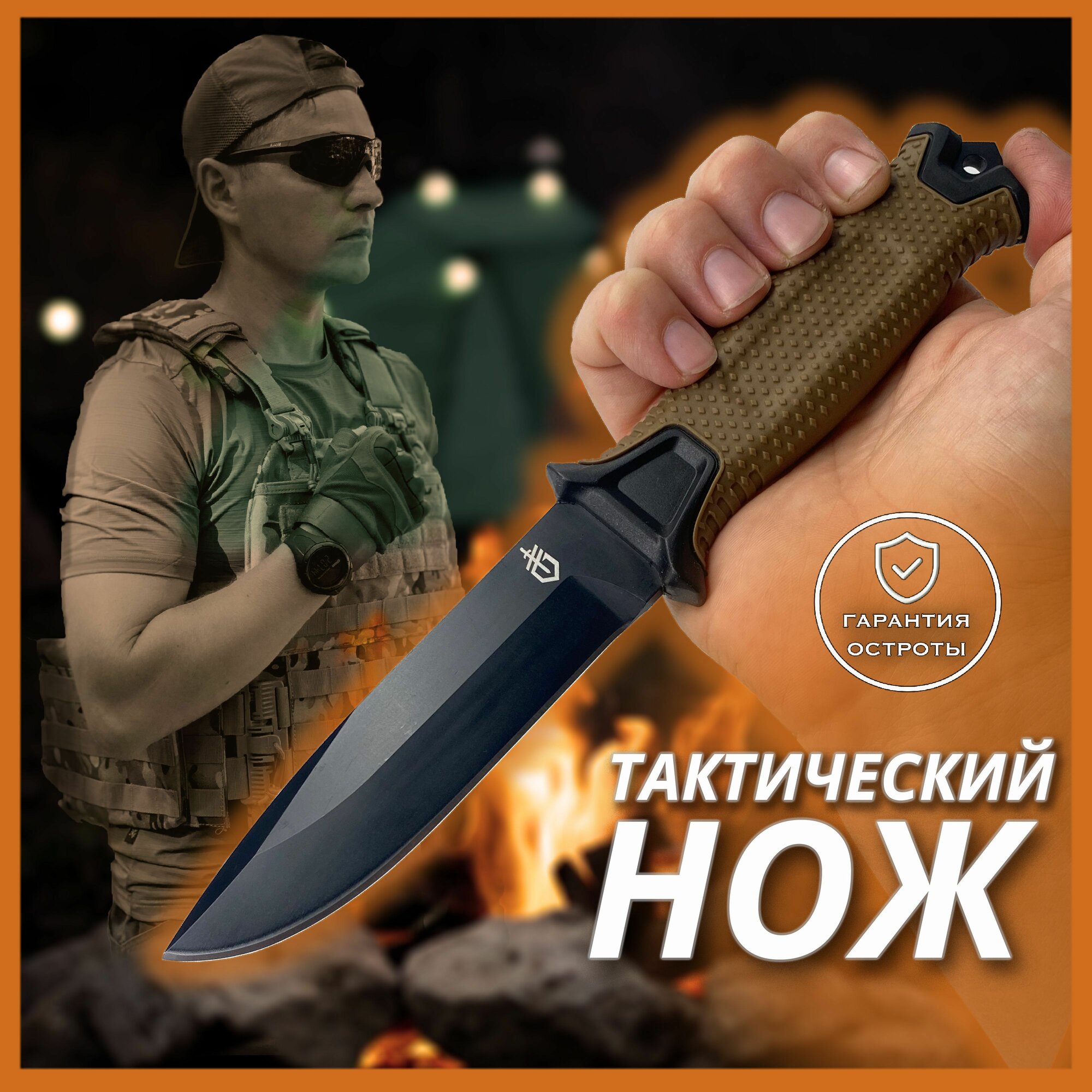 Нож туристический Gerber / Гербер нож тактический с фиксированным клинком