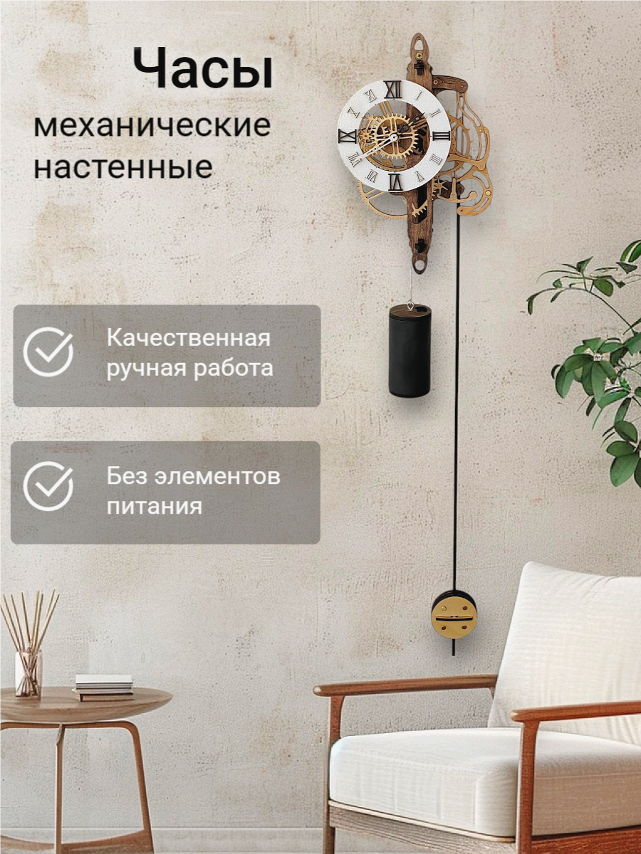 Часы настенные "Лофт", дерево, механические, с маятником, 16см