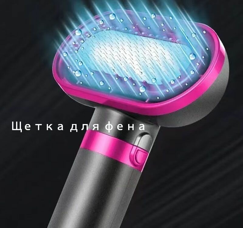 Фен щетка для собак и кошек