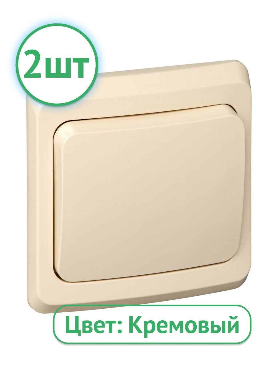 Выключатель одноклавишный Systeme Electric Этюд кремовый BC10-001K (комплект из 2 шт.)