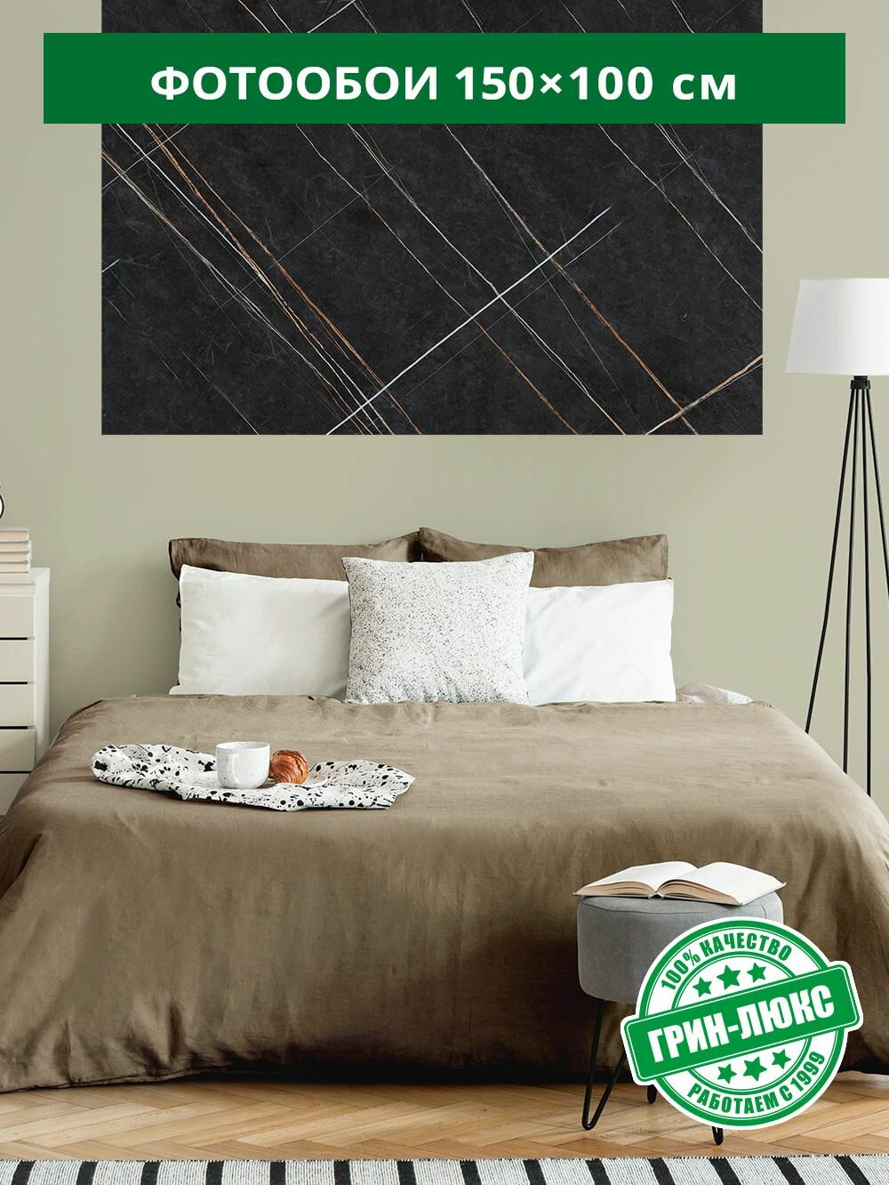 Фотообои на стену "Пирит темный 150х100", обои флизелиновые гладкие в комнату спальню гостиную коридор, камень мрамор