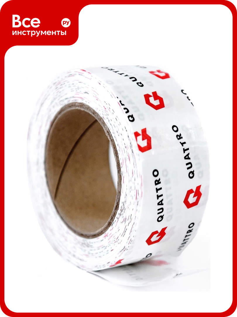 Односторонняя лента для монтажа пароизоляции QUATTRO TAPE 50 мм х 25 м, пароизоляционных