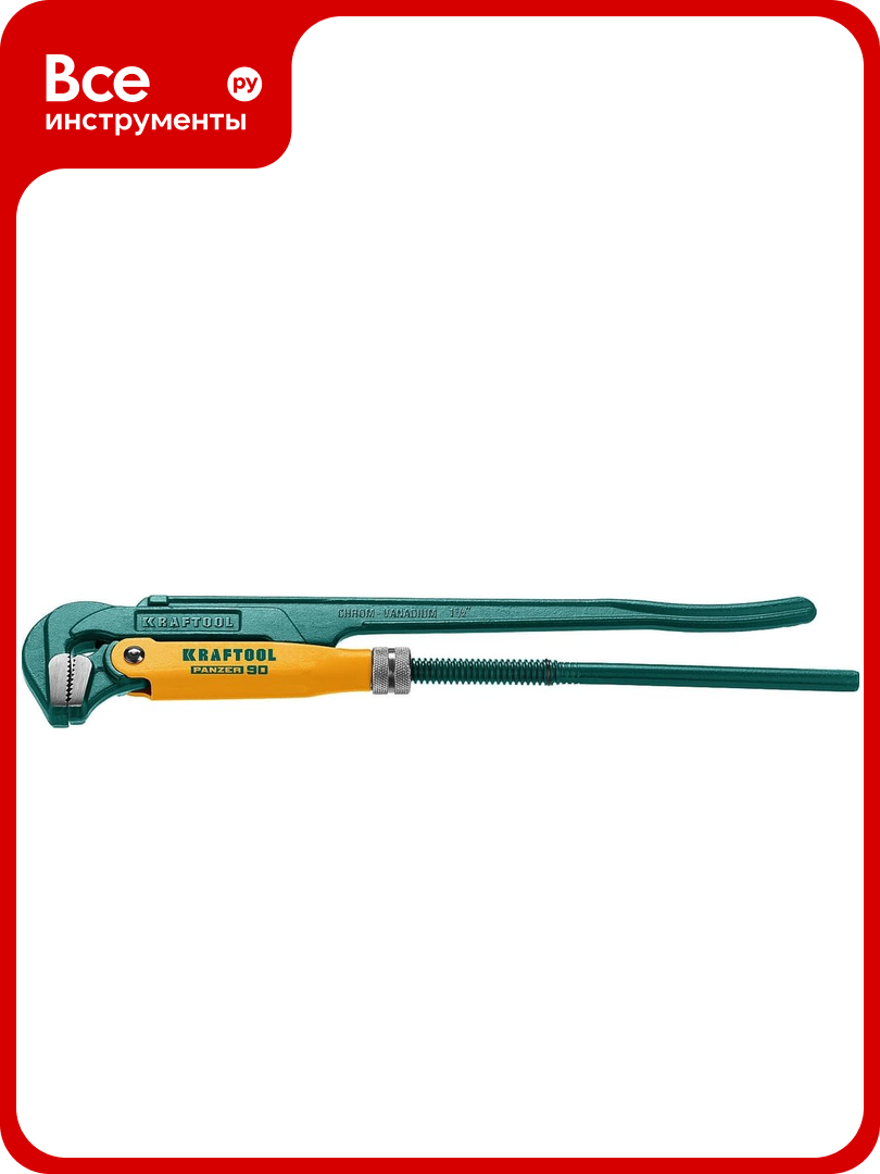 Трубный ключ KRAFTOOL Panzer-90 №2, прямые губки 2734-15_z02, высококачественной хромованадиевой стали