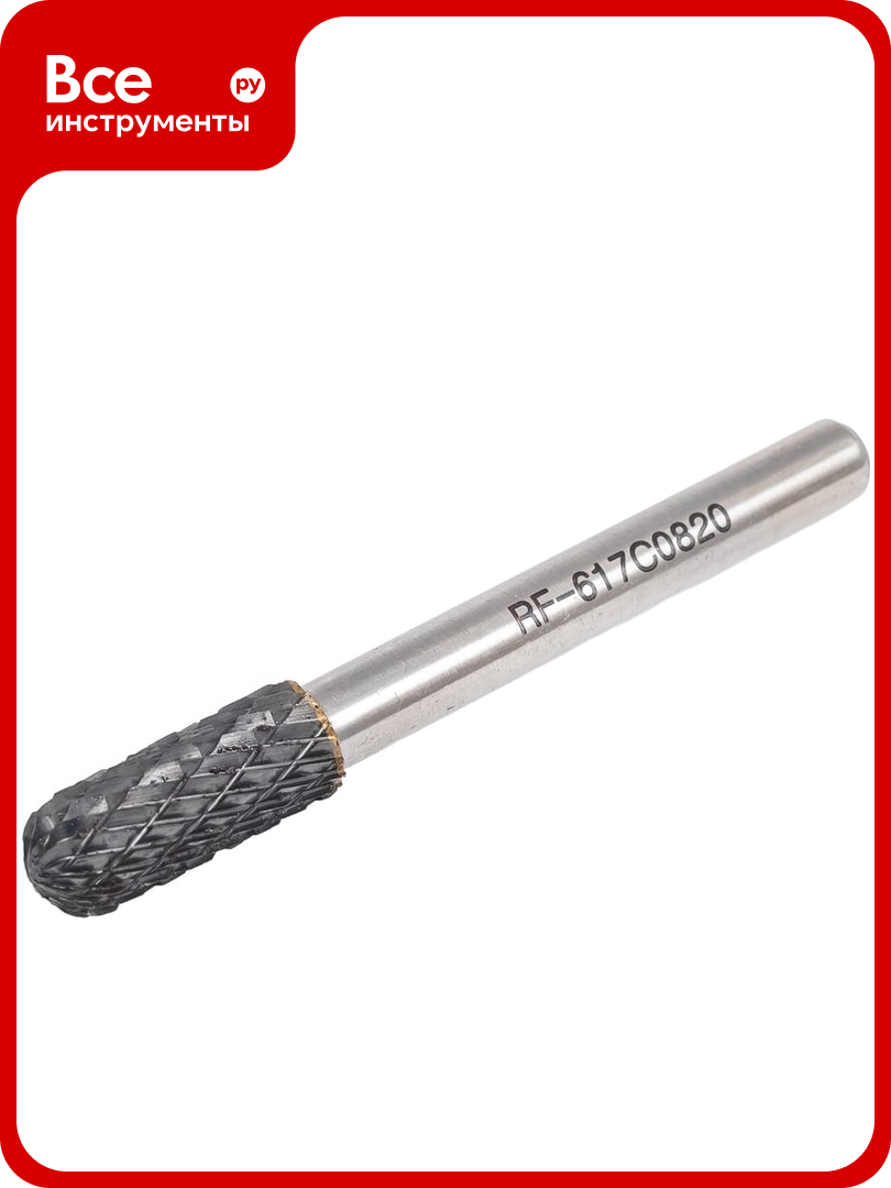 Шарошка цилиндрическая по металлу Rockforce, стальная бор‑фреза с резьбовой обработкой, форма для фрезерования