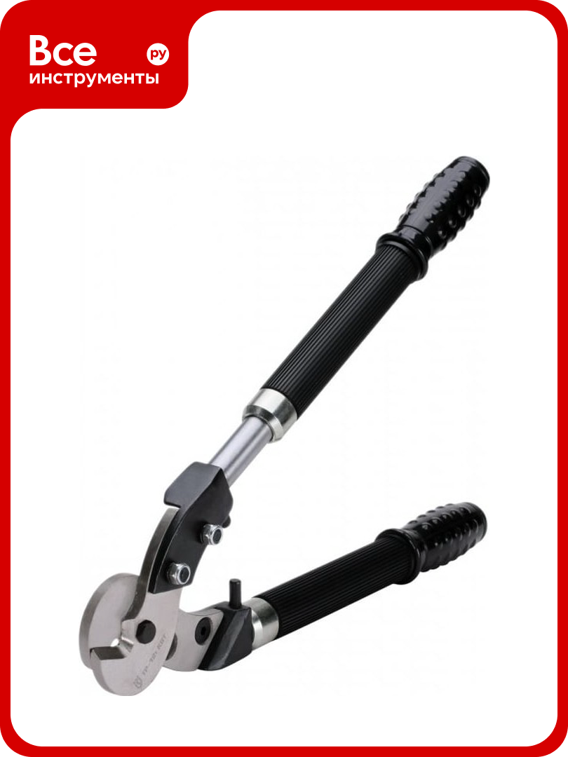 Тросорез КВТ ТР-8Т с телескопическими рукоятками 67270