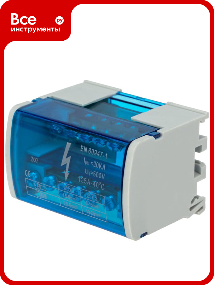 Шина на DIN-рейку в корпусе (кросс-модуль) REXANT 2x7 11-2302-7, высококачественного самозатухающего пластика, 16 мм