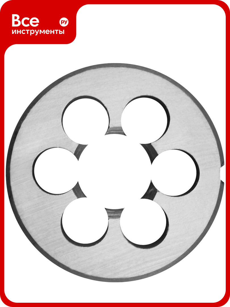 Плашка дюймовая инстулс bsf 2x7н 55(90x36) 9хс din 22568