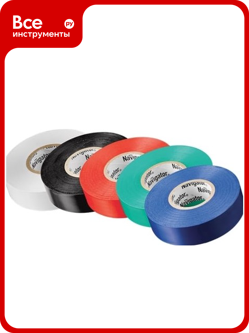 Изолента Navigator NIT-B15-10/S 5 цветов, 5 шт/набор, 61313