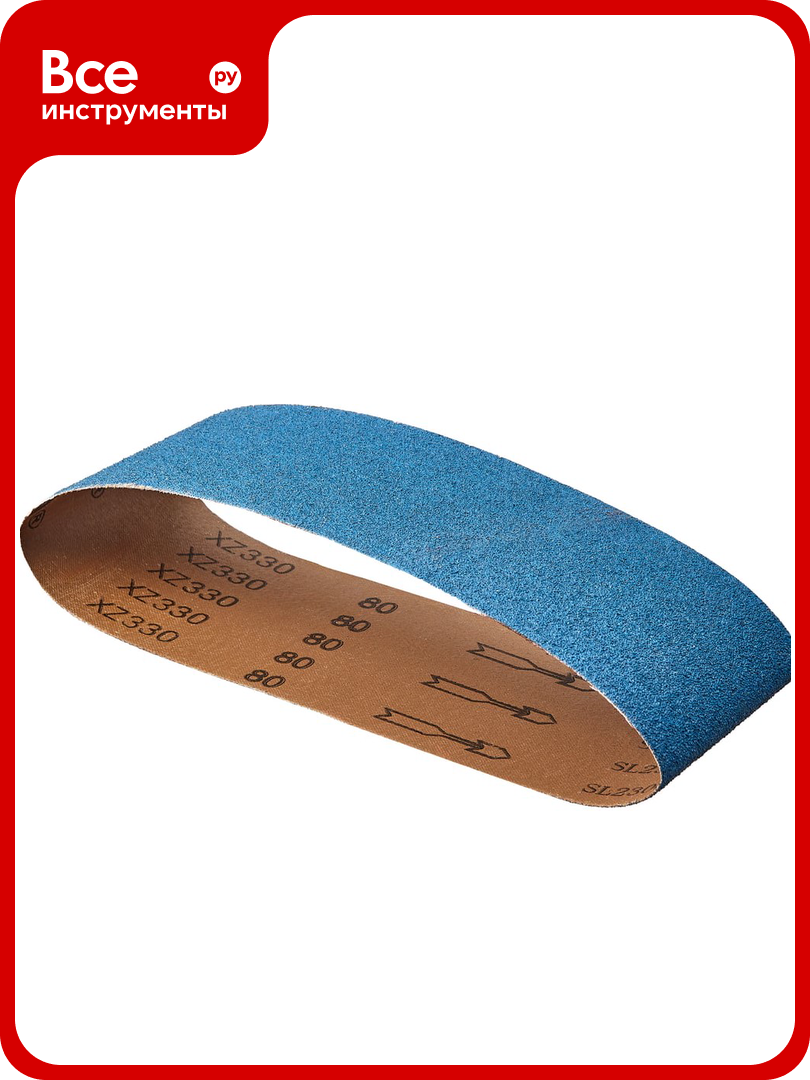 Лента шлифовальная (3 шт; 610х100 мм; P80) Inforce 11-01-509, для ленточных шлифовальных машин, металлический, синий