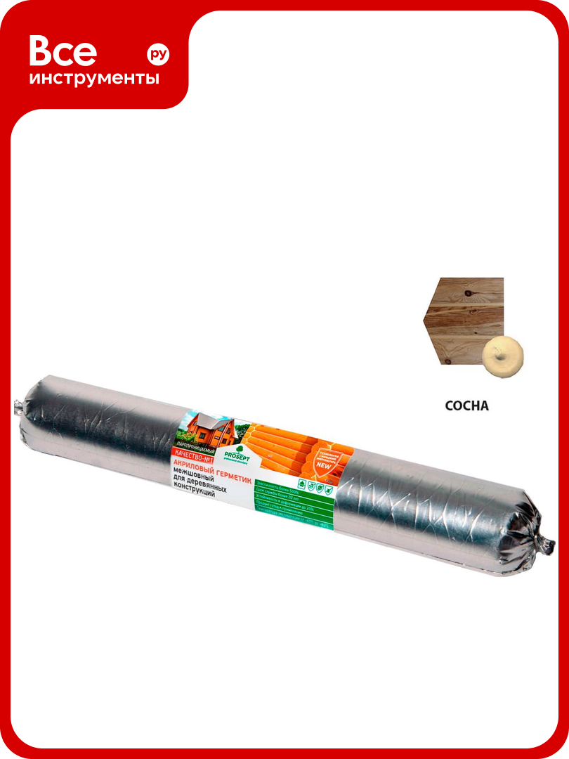 Акриловый герметик для швов в деревянных домах, конструкциях, изделиях PROSEPT цвет сосна, 0.6 л 0024-06с, красный