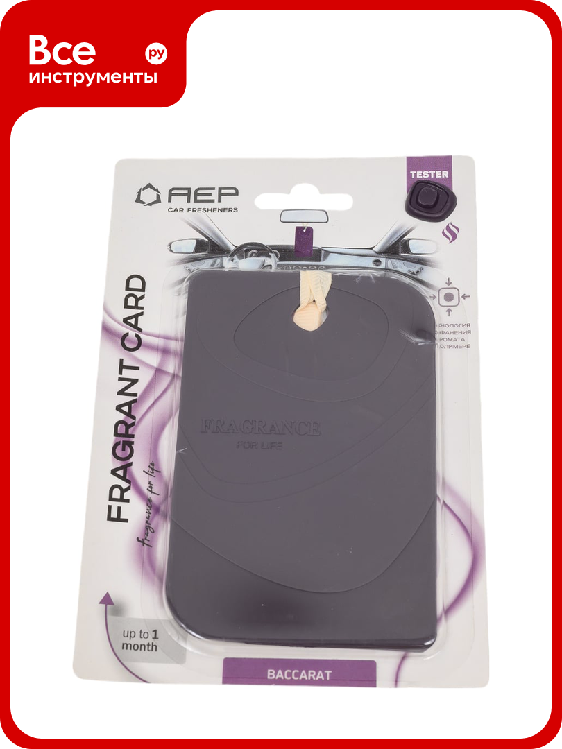 Ароматизатор АЕР FRAGRANT CARD Baccarat А 6309 — сухой ароматизатор на зеркало, создает аромат