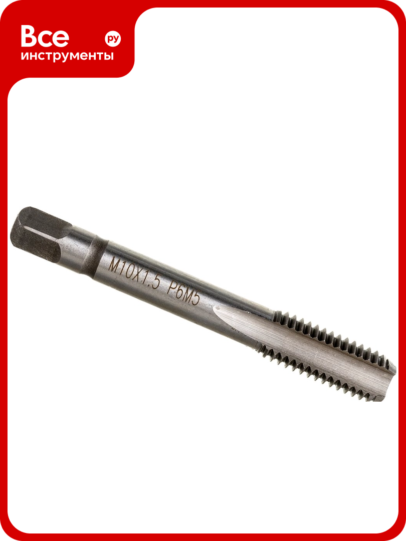 Ручной метчик Gigant М10x1,5 мм, комплект 2шт GT-0045 для нарезания резьбы