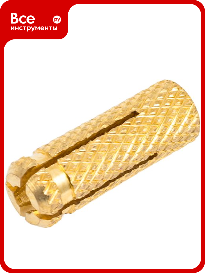 Латунная цанга STARFIX М8, 5 шт. SMZ1-97531-5, для того чтобы метиз не проворачивался, изготовленные из латуни