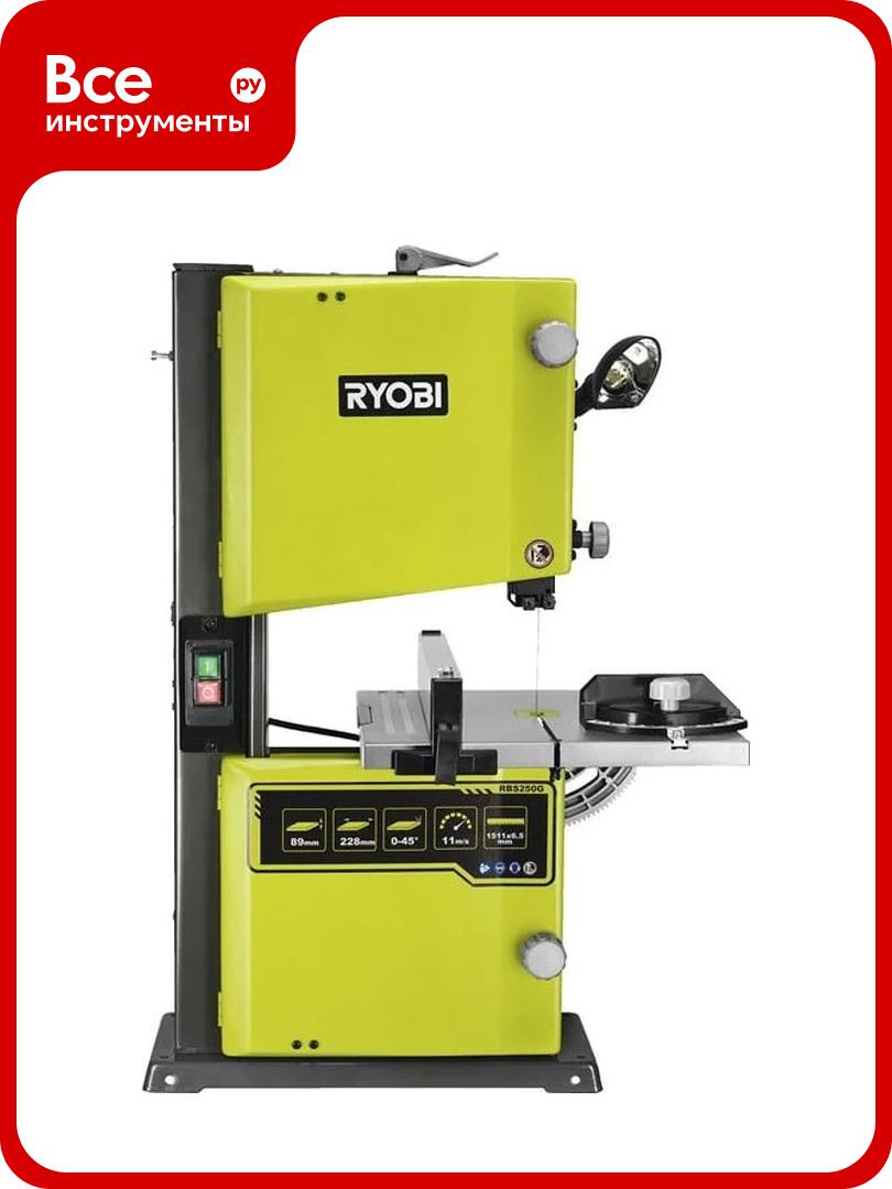 Ленточная пила Ryobi RBS250G, 89 мм, из алюминиевого