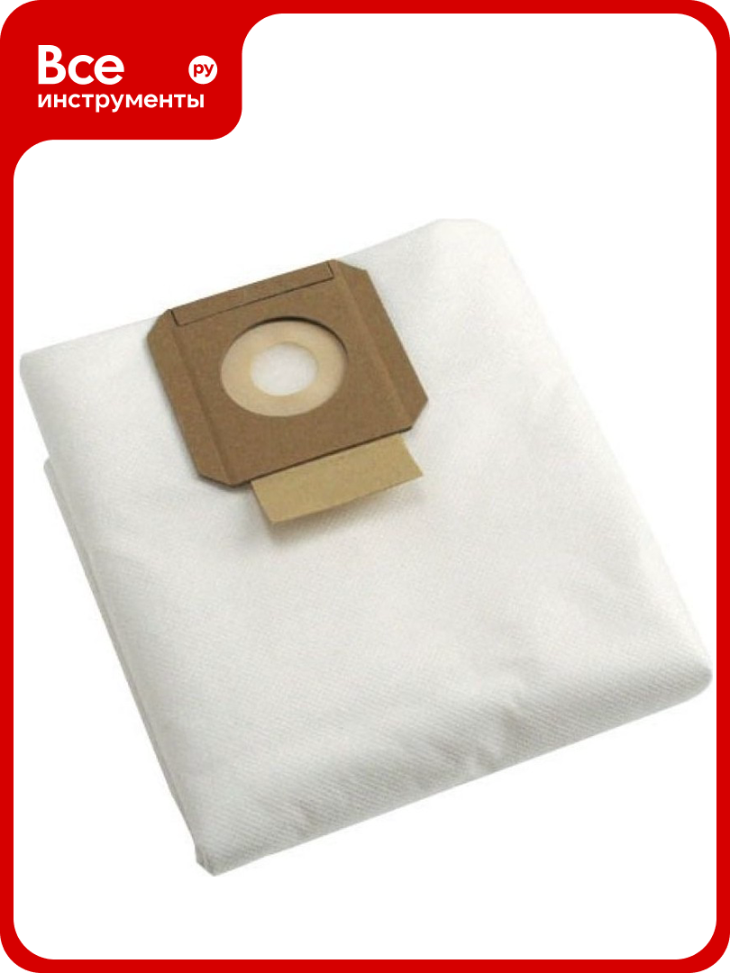 Мешки флисовые для пылесосов BoostiX – мягкий флис, подходит для бытовых и промышленных пылесосов, полный комплект