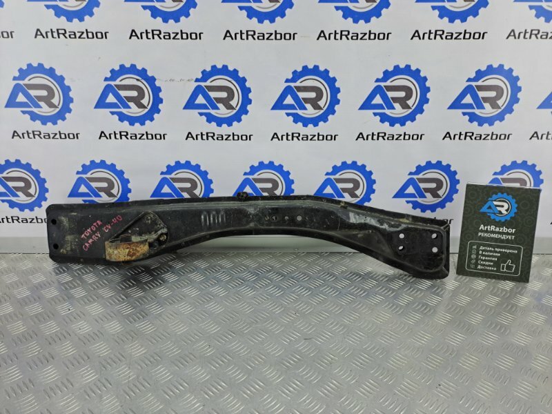 Б/У Балка передняя продольная (лыжа) Toyota Camry CV40 / Тойота Камри CV40