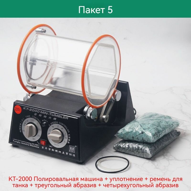 Ювелирное оборудование