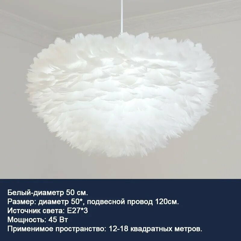 LSZM Люстра, E27, 45 Вт