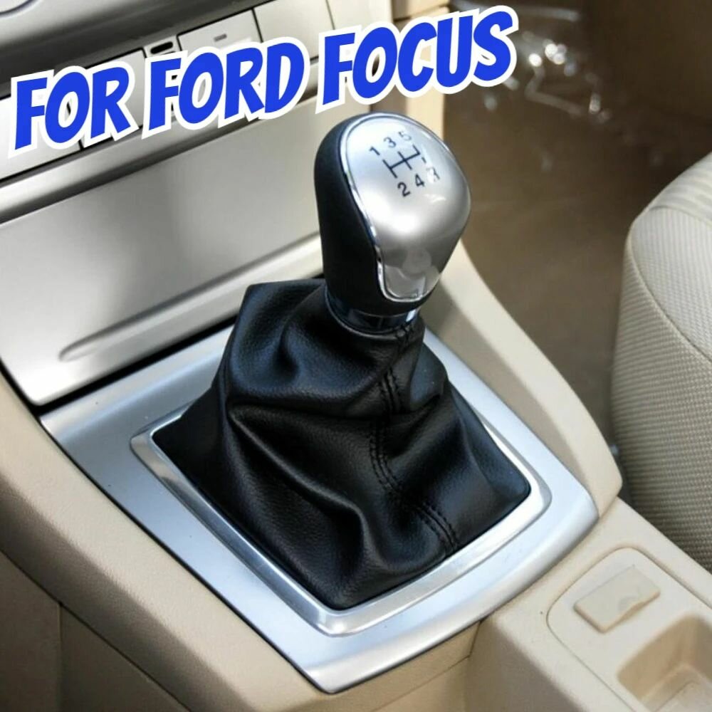 Чехол КПП для Ford Focus 2 (2006-2011), Fiesta, Kuga (2008-2012) — кожаный кожух КПП, чёрный, простая установка