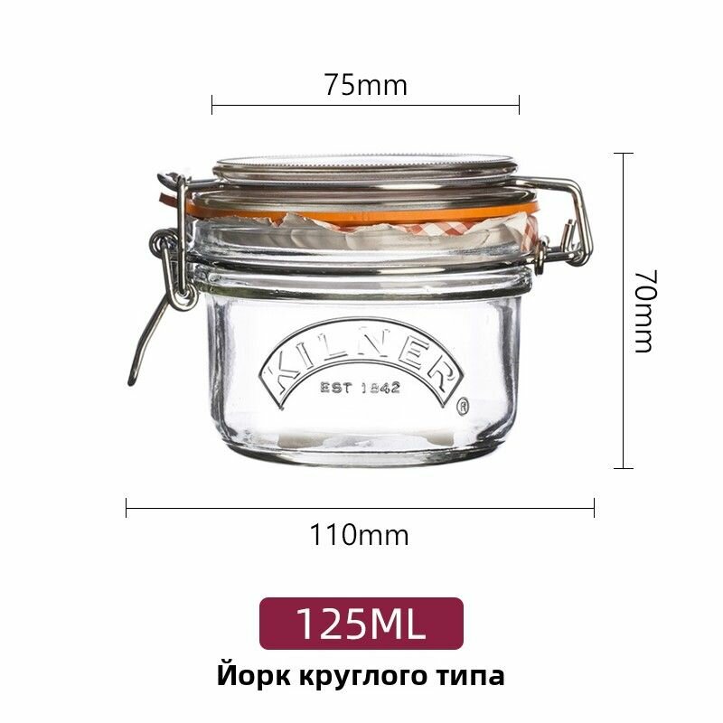Банка Kilner с плотной крышкой для универсального хранения продуктов из стекла