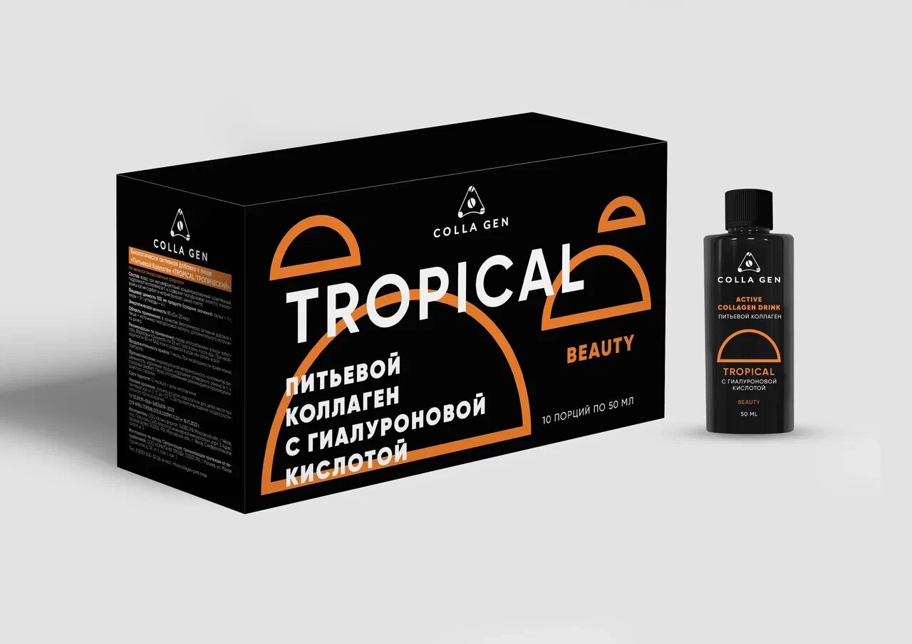 Питьевой коллаген с гиалуроновой кислотой и соком тропических фруктов, 500 мл