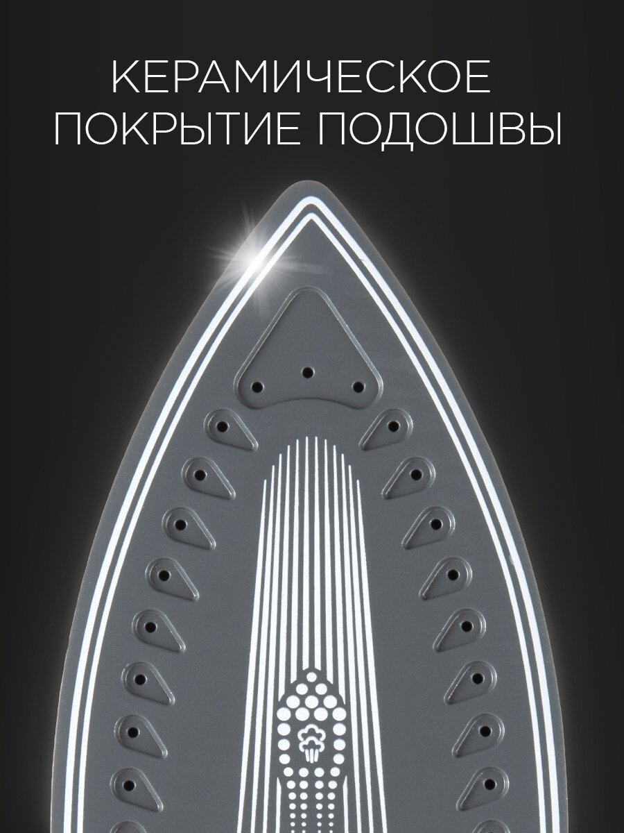 Парогенератор для глажки редмонд RSS-5908, мощный паровой удар 500 г/мин, давление 7 бар, 1,2 л, функция самоочистки — фото 1