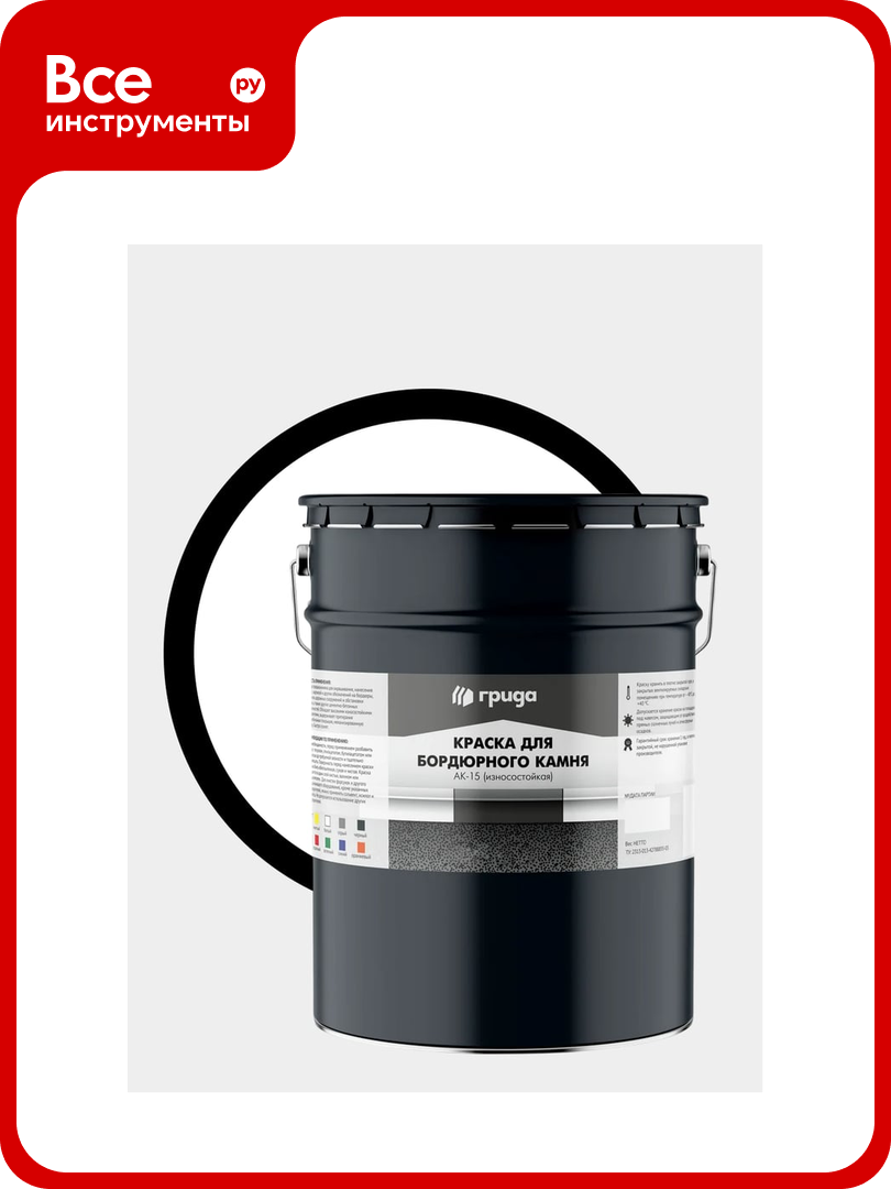 Краска для бордюрного камня грида износостойкая, белая, 30 кг НФ-00000305