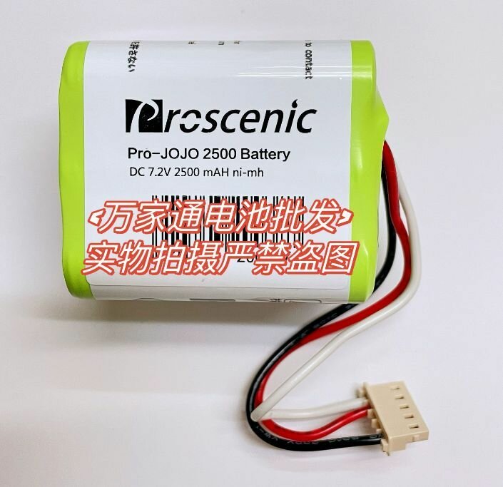 Аккумулятор для Proscenic Pro-JOJO Mopping Robot MyPads 7.2V 2500mAH