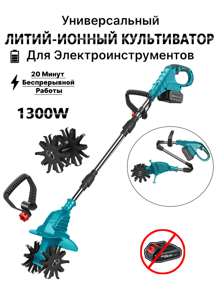 Скарификатор