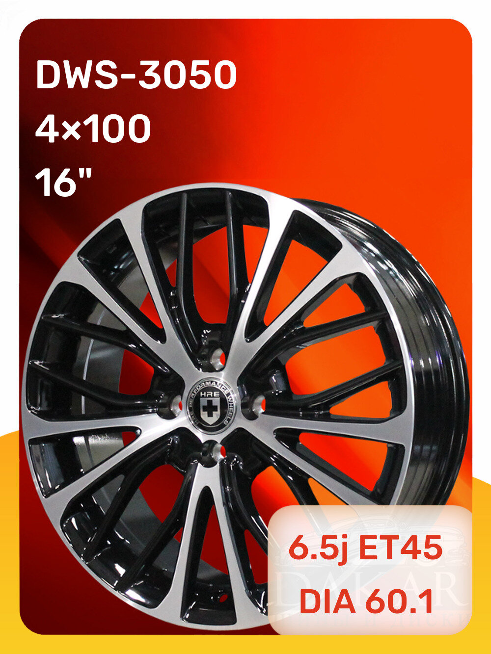 Колесные диски DWS DWS-3050 6.5j-16″ 4x100 ET45 DIA60.1 BFM