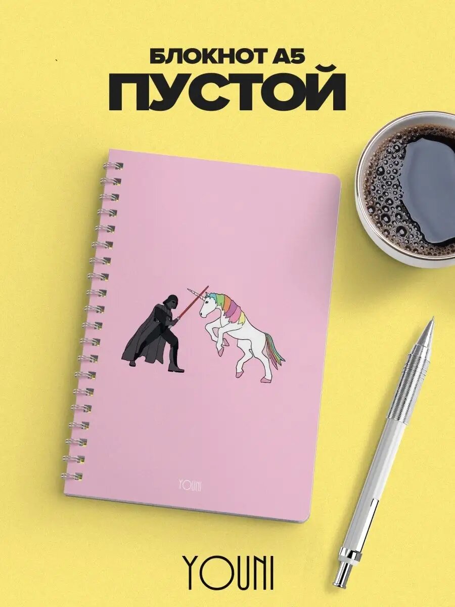 Блокнот с единорогом без линовки 50 листов, обложка с матовой ламинацией
