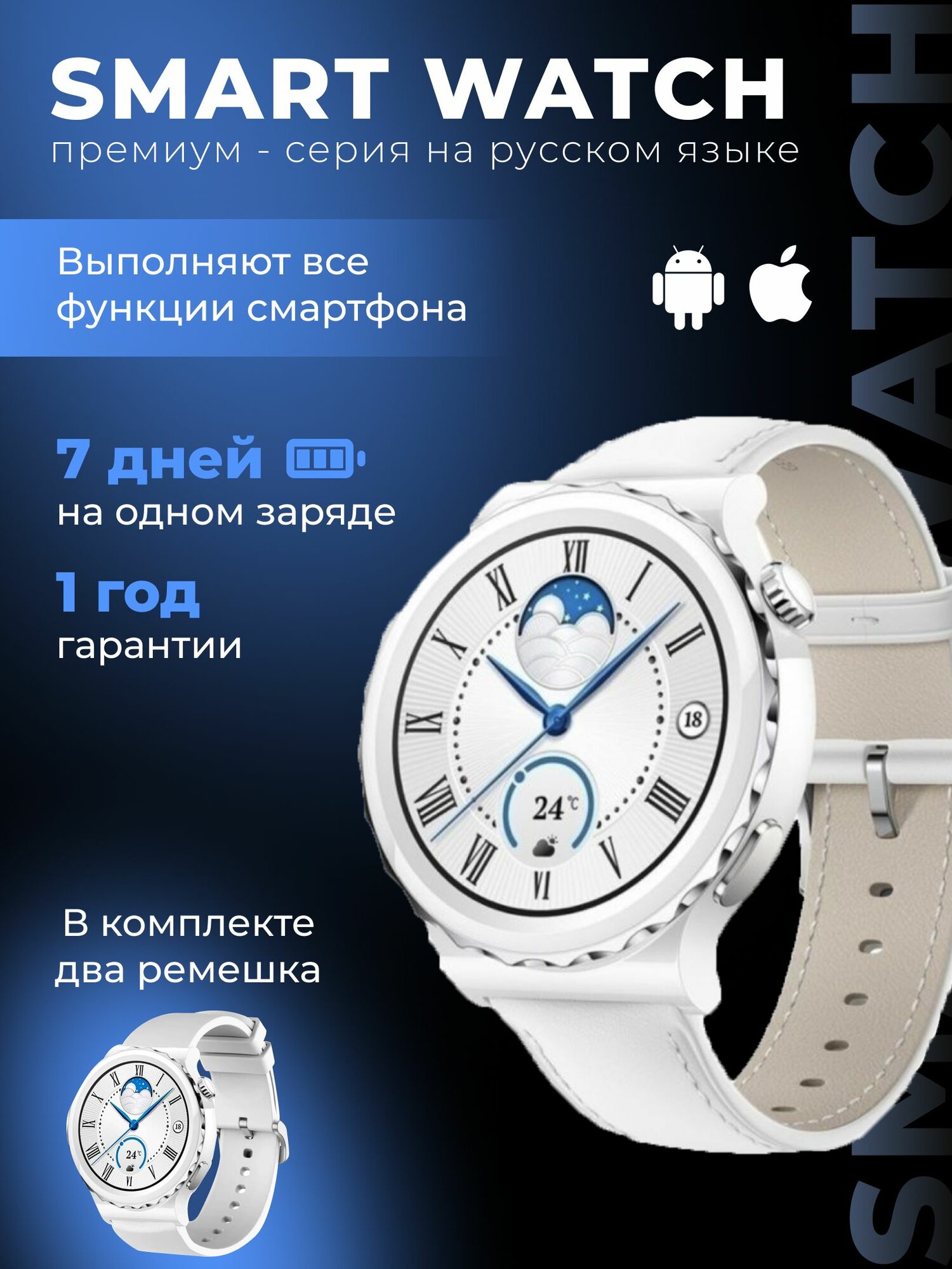 Умные часы женские, PRO 6 NEW 2025, последняя версия, Premium, 42mm, белый-