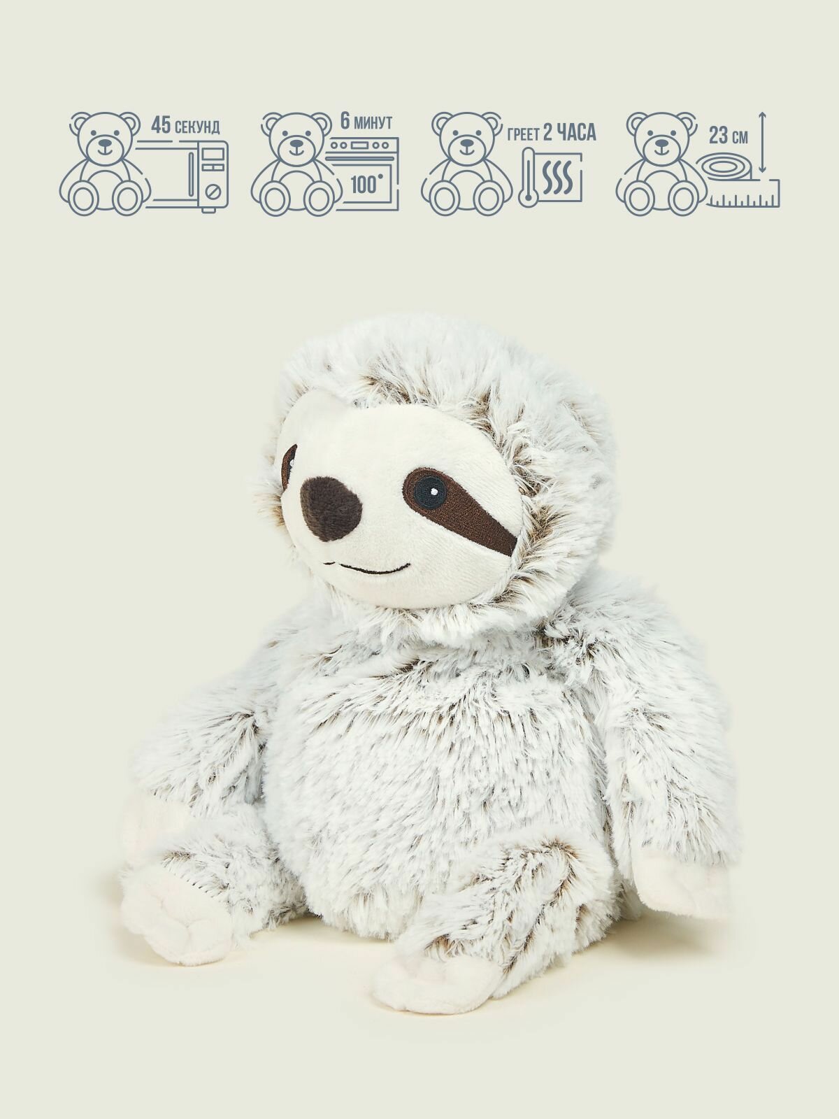 Ленивец мягкая игрушка, грелка игрушка, комфортер для новорожденных Medium Marshmallow