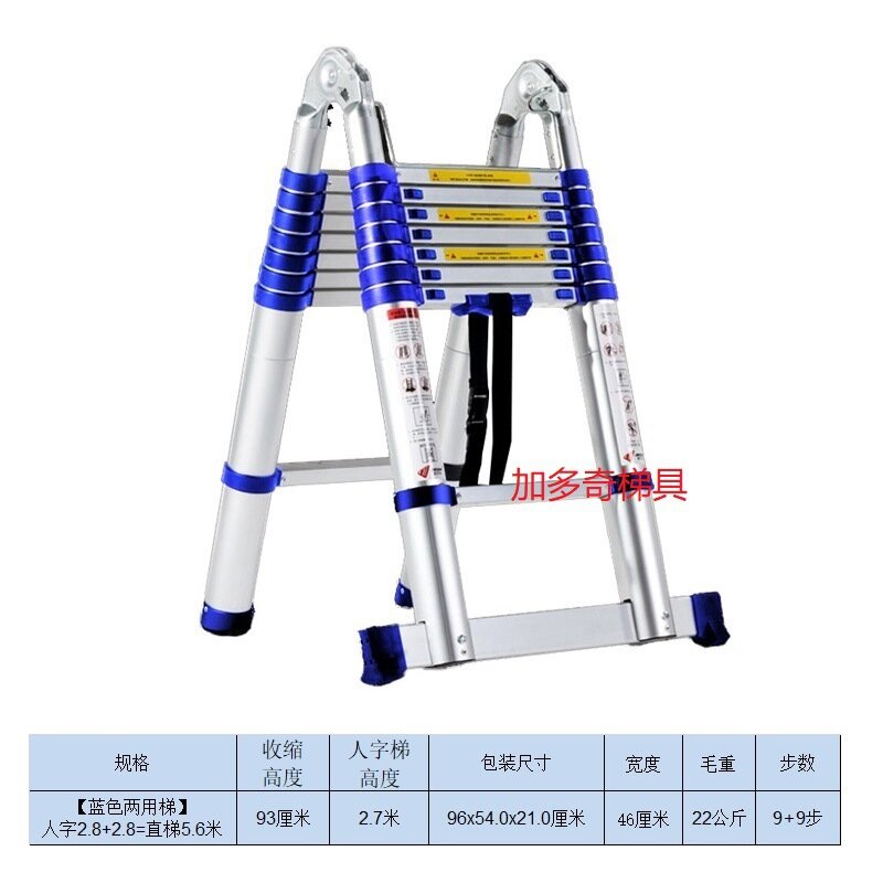 Лестница, телескопическая, из алюминиевого сплава, 2,8 м + 2,8 м, 5,6 м