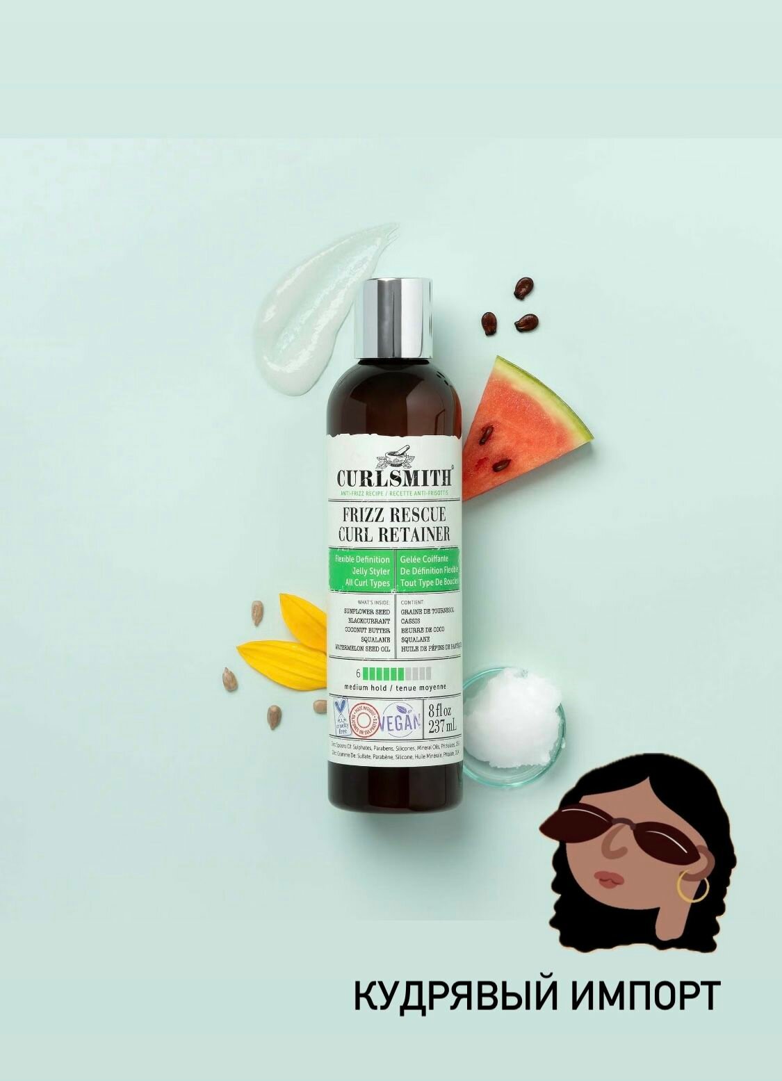 Curlsmith, Фиксатор для локонов Frizz Rescue, средней фиксации, для всех типов локонов, 237 мл (8 жидк. Унций)