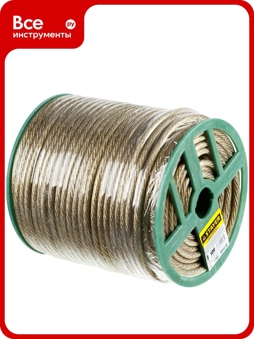 Стальной, STAYER, трос в полимерной оболочке STAYER 8 мм L=100 м 30410-80, организации подвесок и растяжек, предназначен