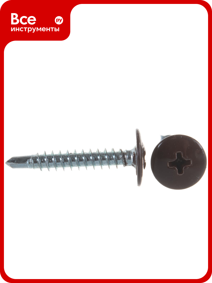 Саморезы с пресс-шайбой Госкреп со сверлом 4,2х25мм коричневые RAL8017 20 шт, подвес 1-0017530