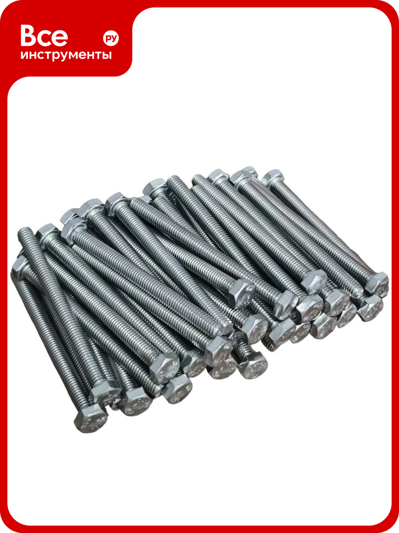 Болт нержавеющий 23 Болта 6x70 мм, DIN 933, 50 шт. АС1300607092G07ф50, из нержавеющей стали, устойчивой