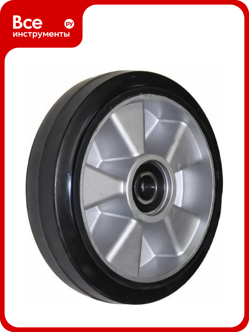 Колесо опорное для рохли без кронштейна алюминиевое 180 мм MFK-TORG 1090180, алюминиевый