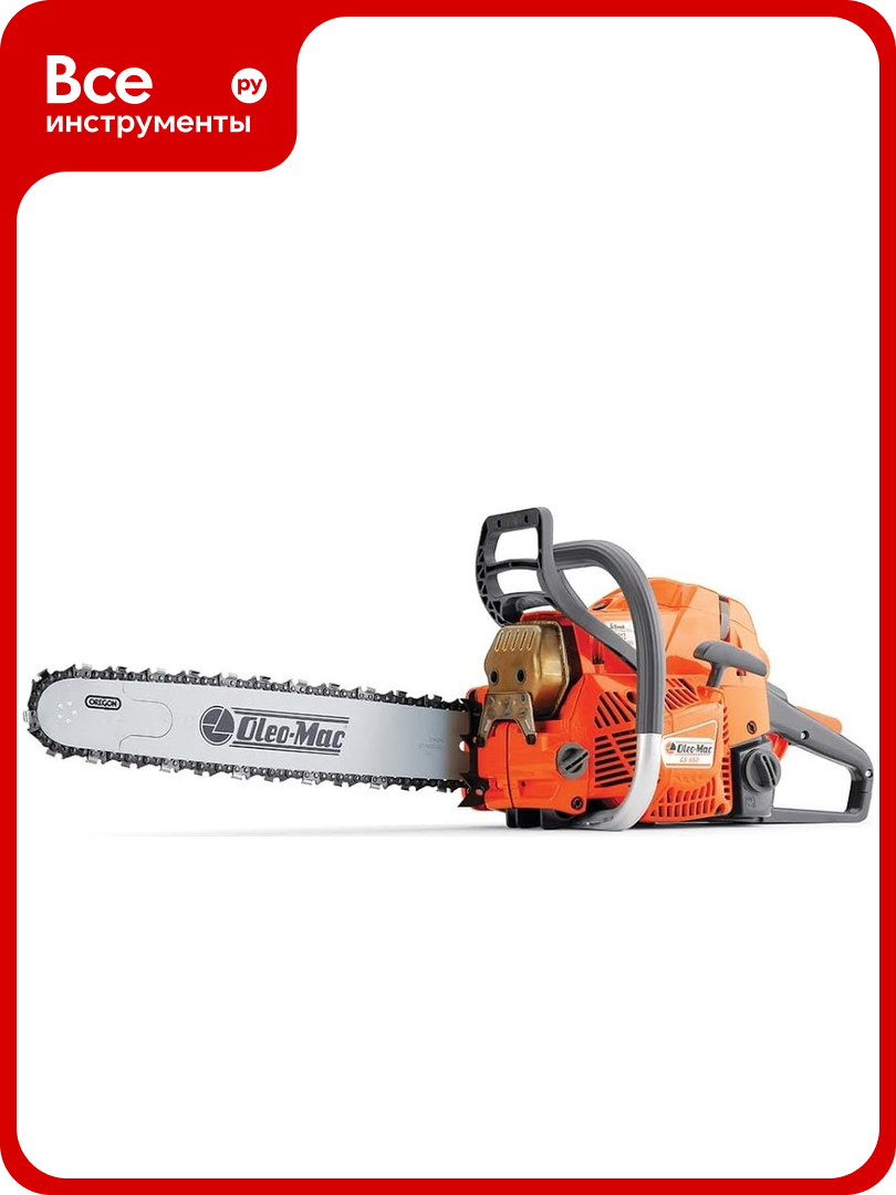 Бензопила Oleo-Mac GS 650 18" 5025-9001E1, Бренд oleo-mac начал свой путь с того далекого 1972 года в солнечной италии