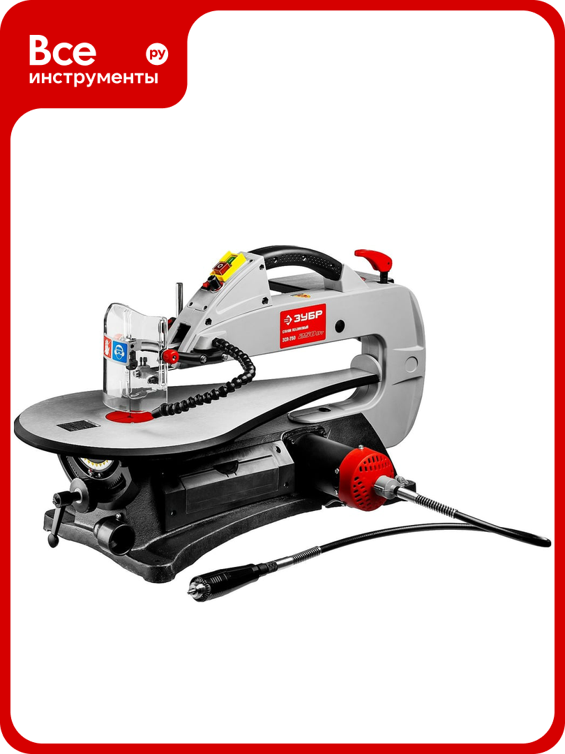 Лобзиковый станок ЗУБР ЗСЛ-250, пластик, с патроном, для пиления изделий из дерева