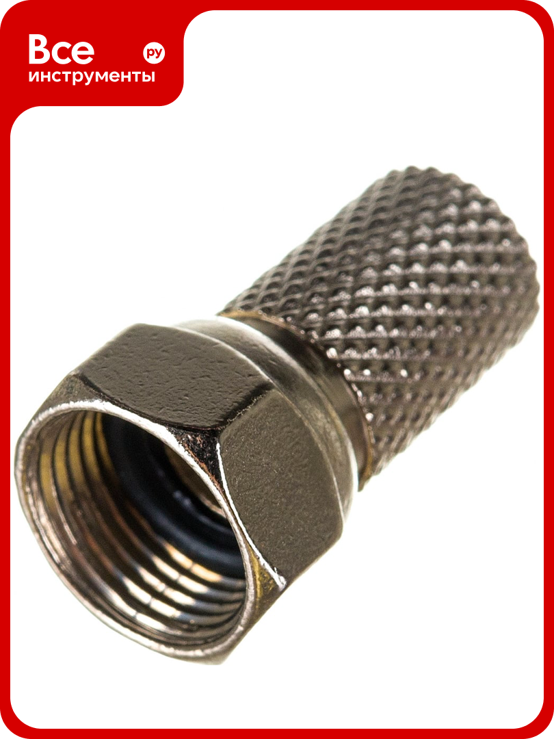 Антенный разъем штекер F для кабеля SAT PROCONNECT с резиновым уплотнителем, 5 шт 05-4005-4-9